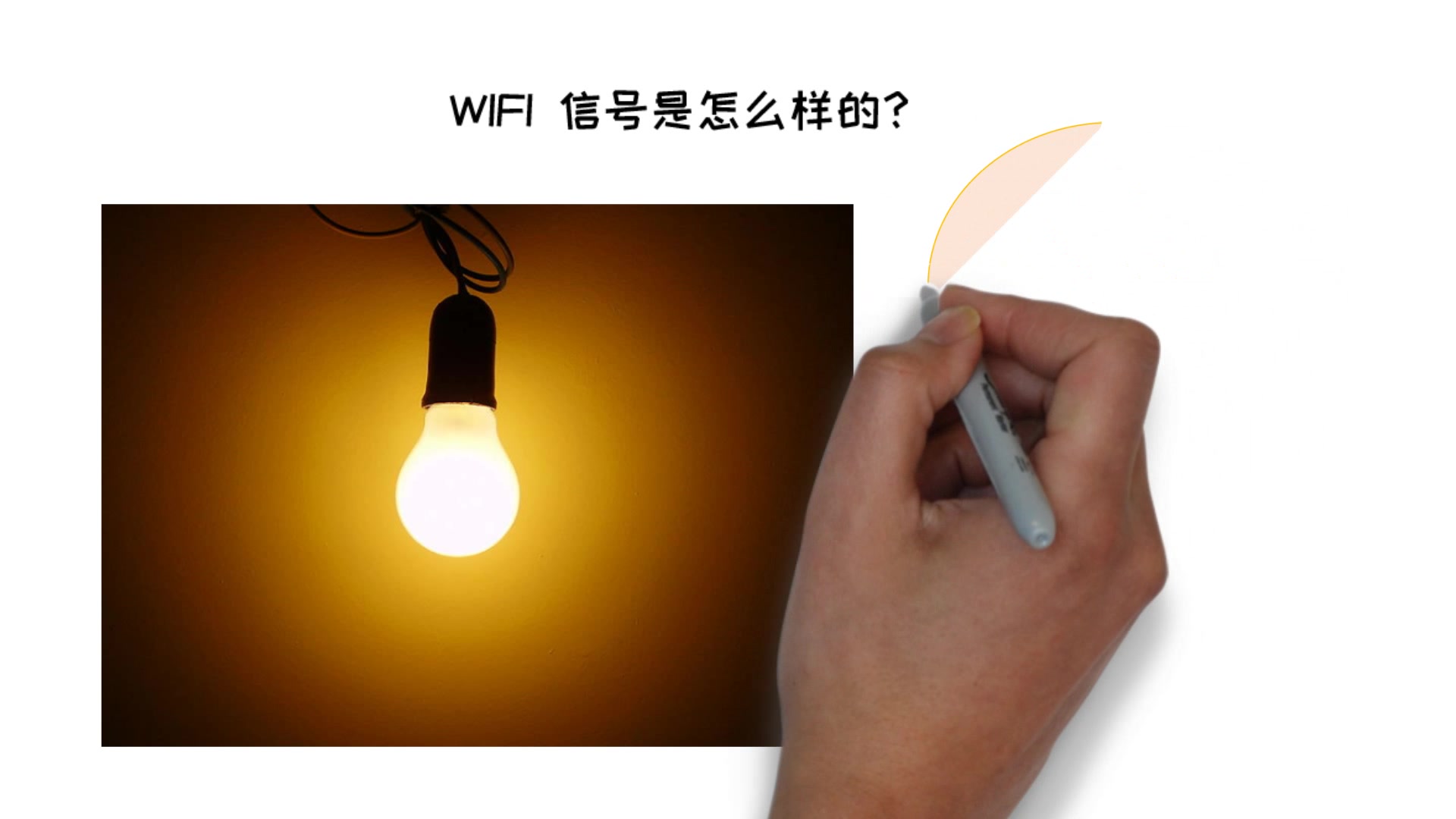 家庭WIFI信号该如何正确扩展-2 WIFI 5G布局