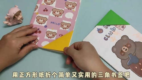 书签手工制作,用正方形纸折个简单又实用的三角书签吧