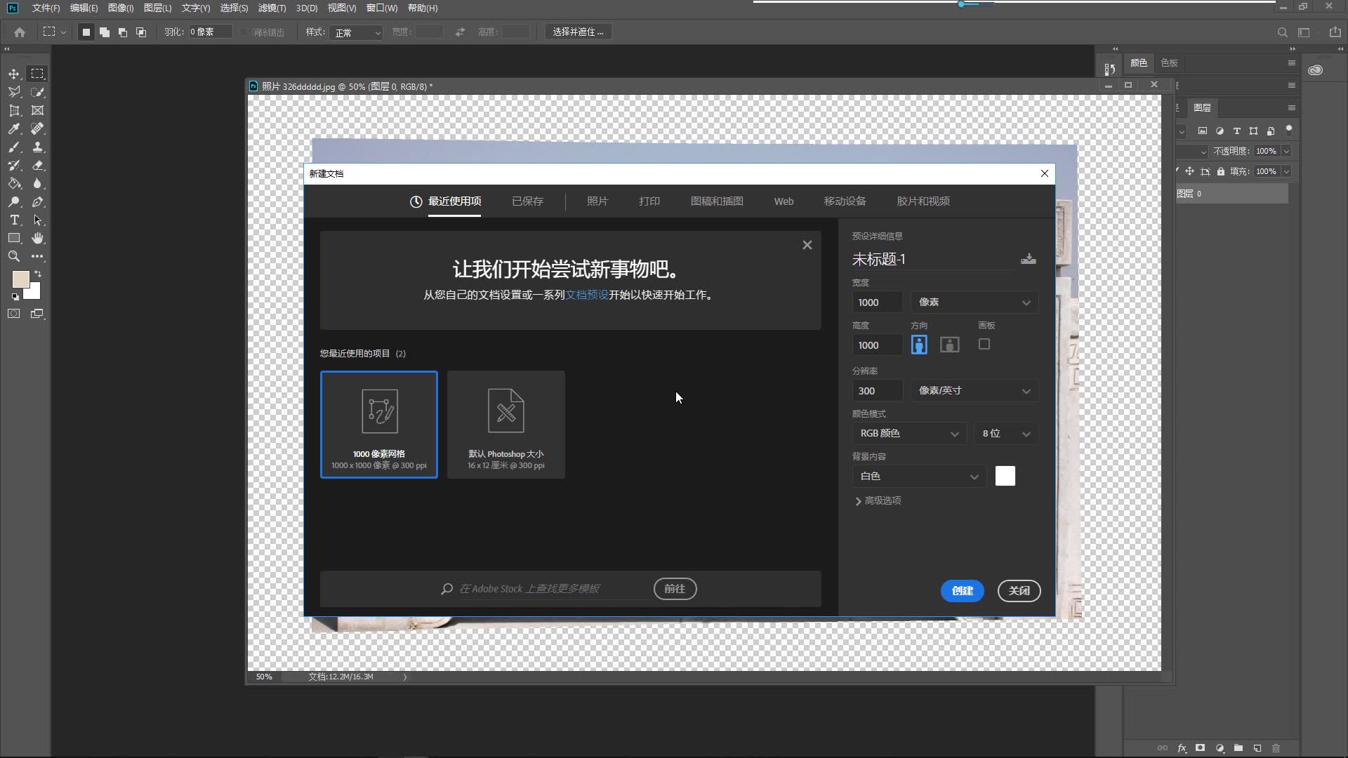 游戏场景制作案例_max建模到导入UE4