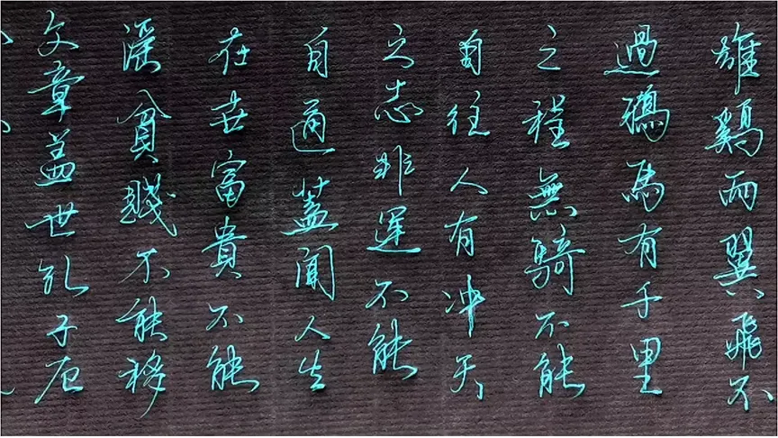 硬笔书法:《寒窑赋》选段:四大千古奇文之首,能解读不同的人生
