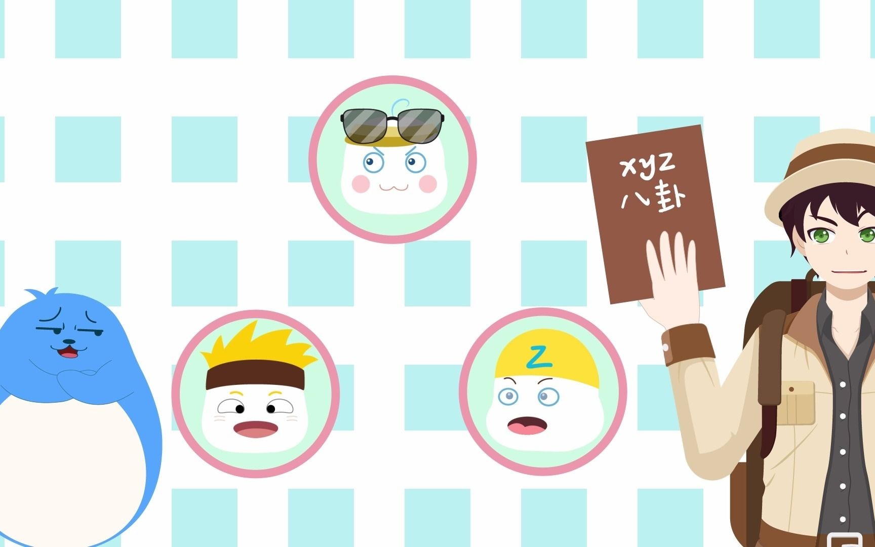 初中数学——三元一次方程组的解法