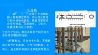 零基础学房建施工质量管理制度初级教程