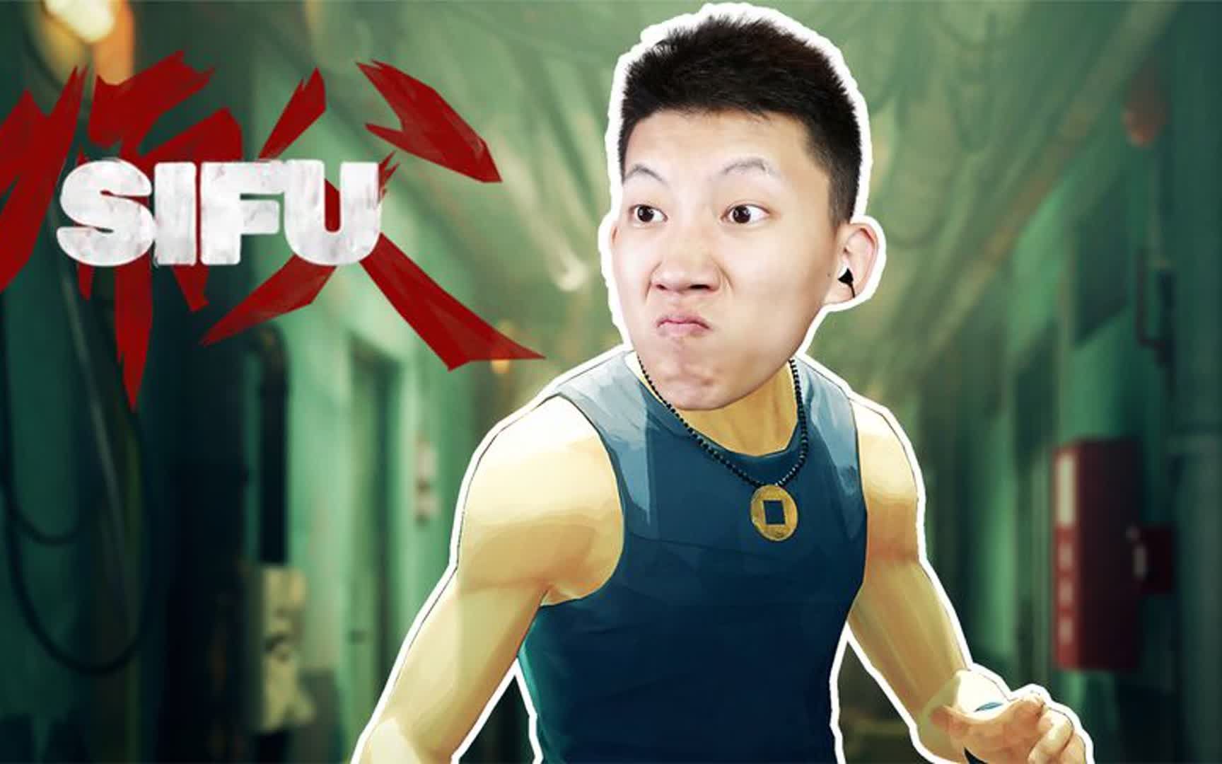 功夫模拟器,这个游戏怎么这么难!