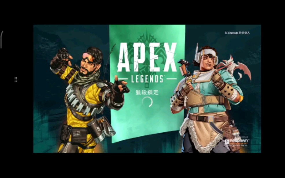 手机变Xbox游戏机(非云游戏)