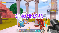 迷你世界卡卡豆豆魔法生存 第15集 迷你世界魔法生存15:找到空岛商人...