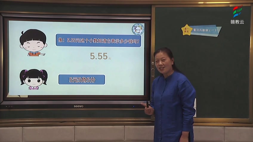 四年级数学(北师大版)《第一单元 复习与检测(一)》