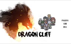 【龙崖】国产放置巅峰之作!(最强阵容鬼风)1分30秒通关混沌异界!_...