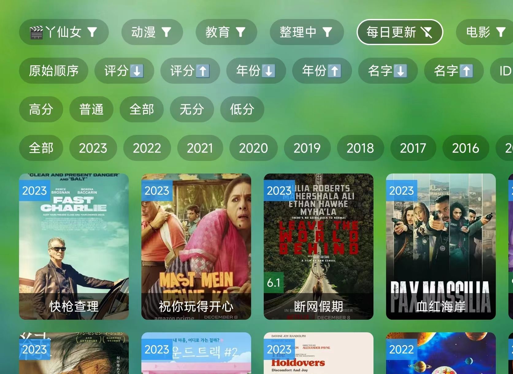 ...篇_创建小雅xiaoya-tvbox_实现小雅影视刮削挂载到tvbox电视盒子