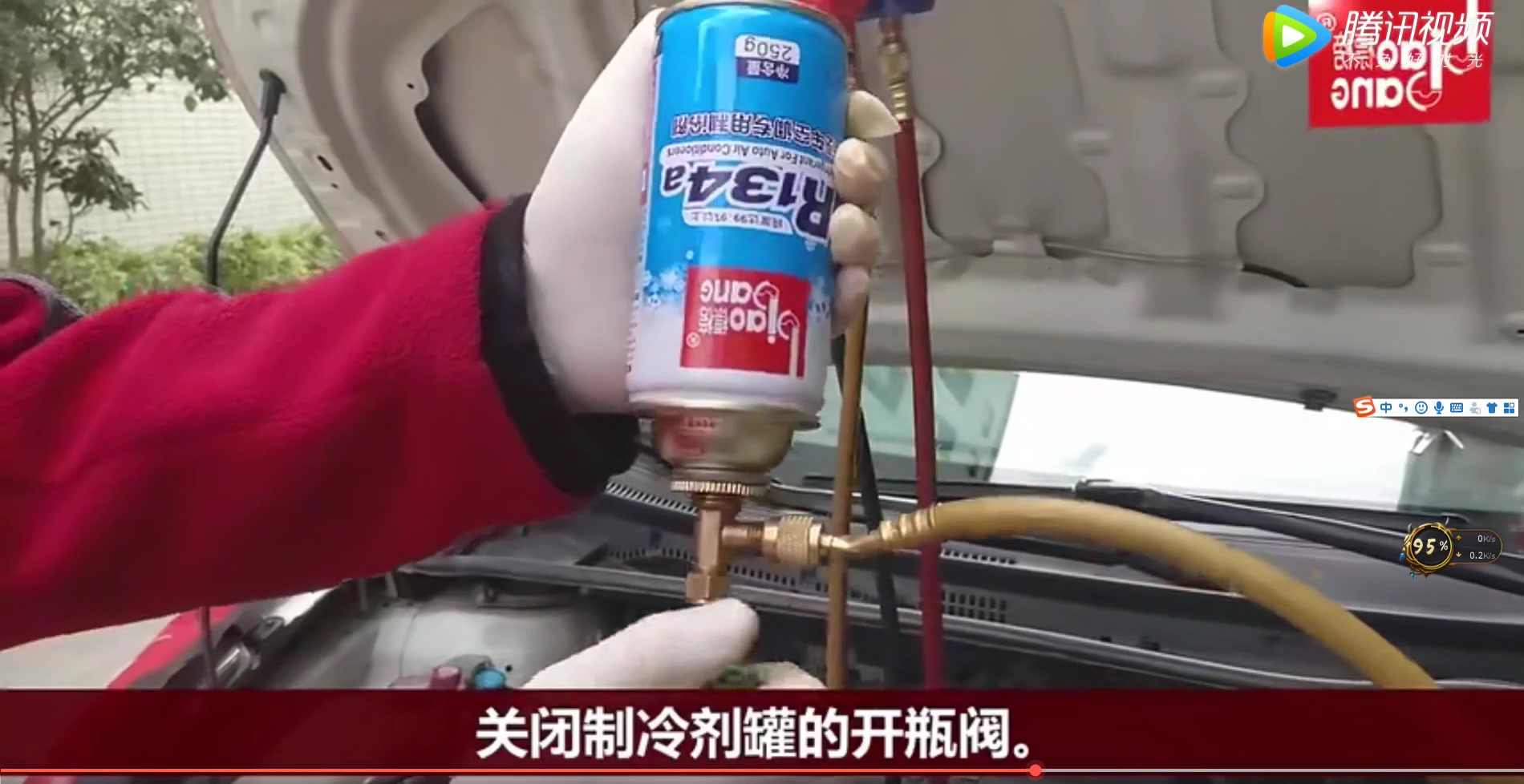 压力表加注制冷剂