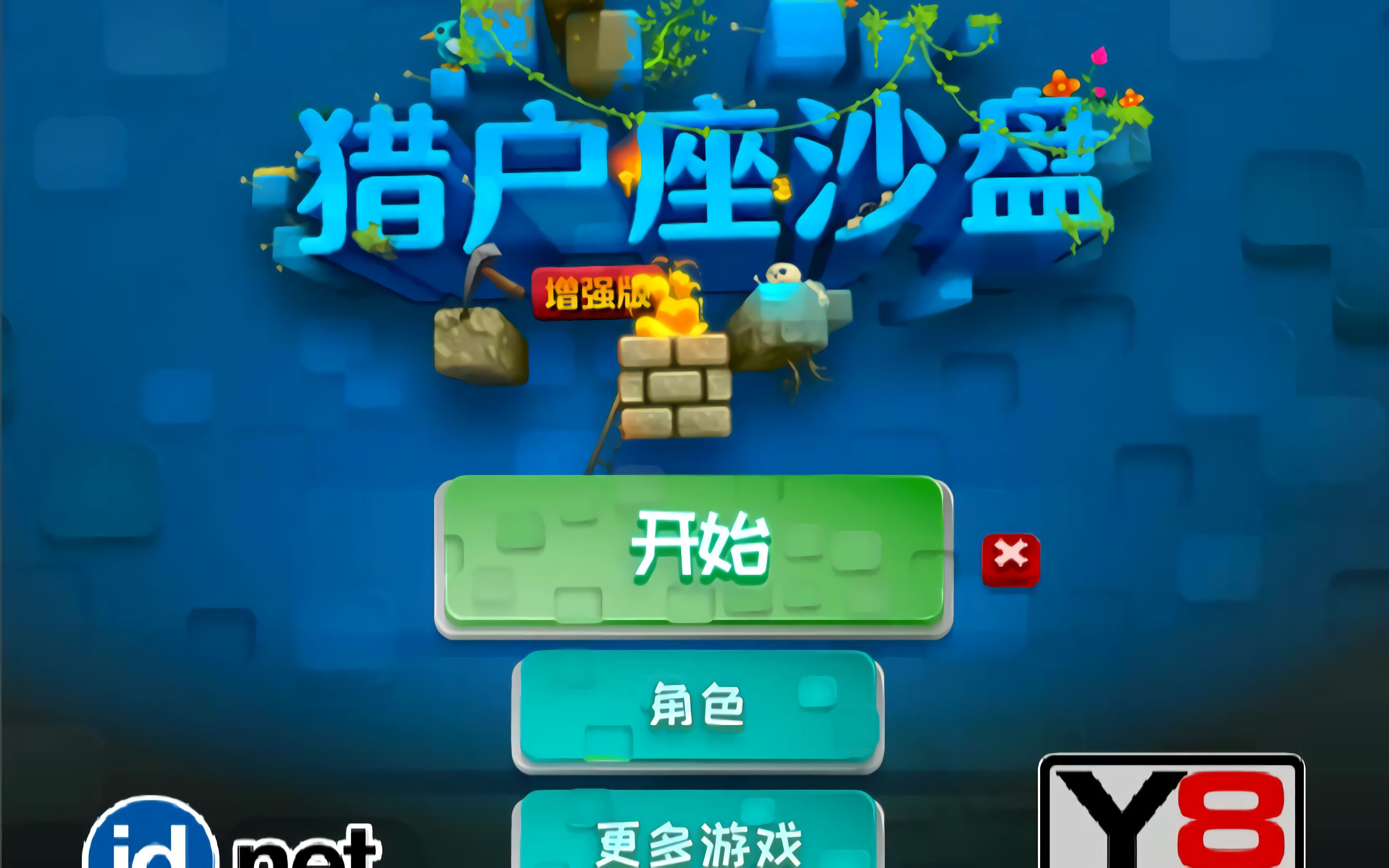 【猎人的生存日记】发现了一个新的地牢,还以为会有蚊子王