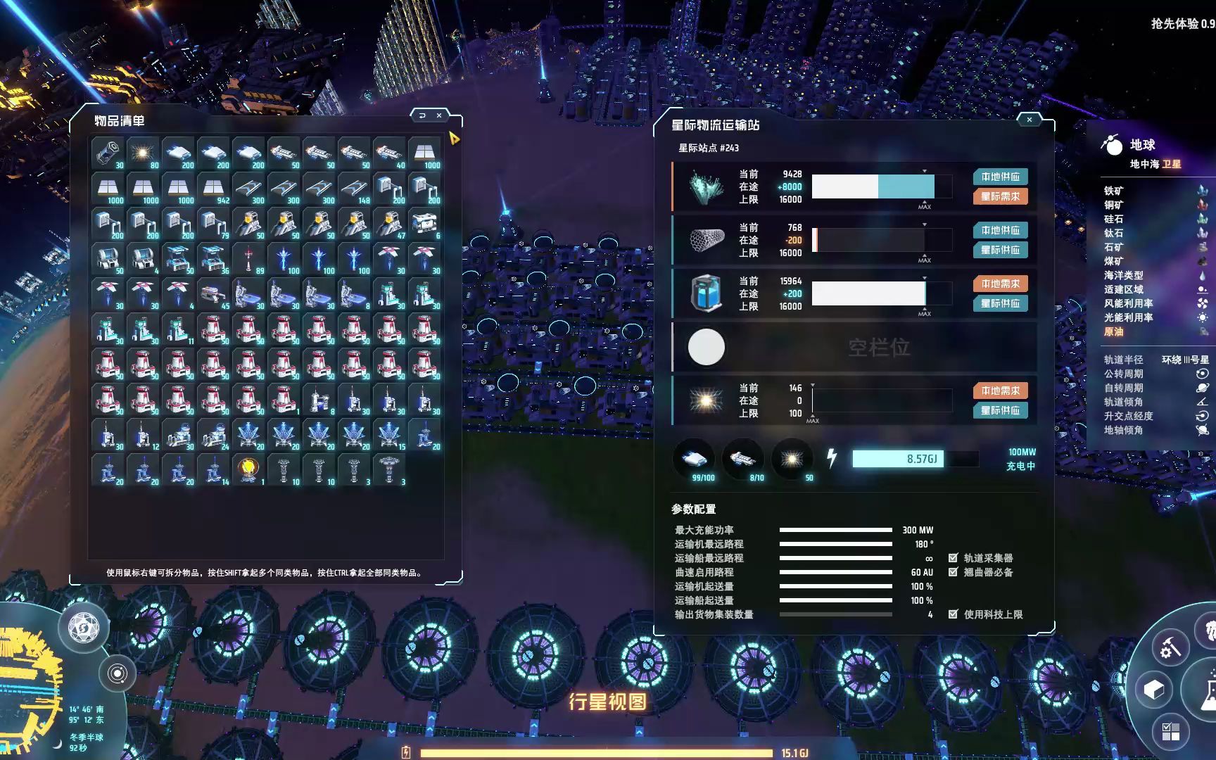 纳米碳管(需要增产剂,增产剂可去除)