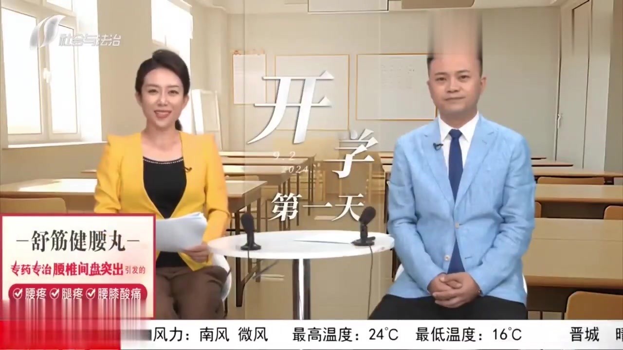 中华优秀传统文化,点亮开学第一课