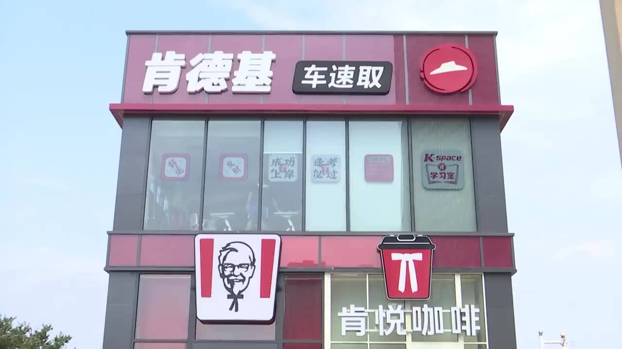 网络安全科普进餐厅#青少年网络安全教育课堂 #肯自习室 #2025年...