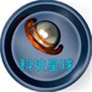 科技星球