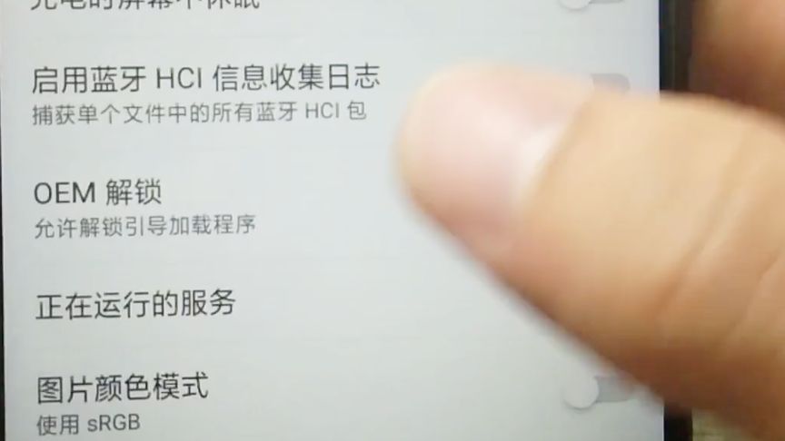 打开图片加载很慢,你需要打开这个设置,问题可以得到改善