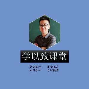 小陈初中数学 