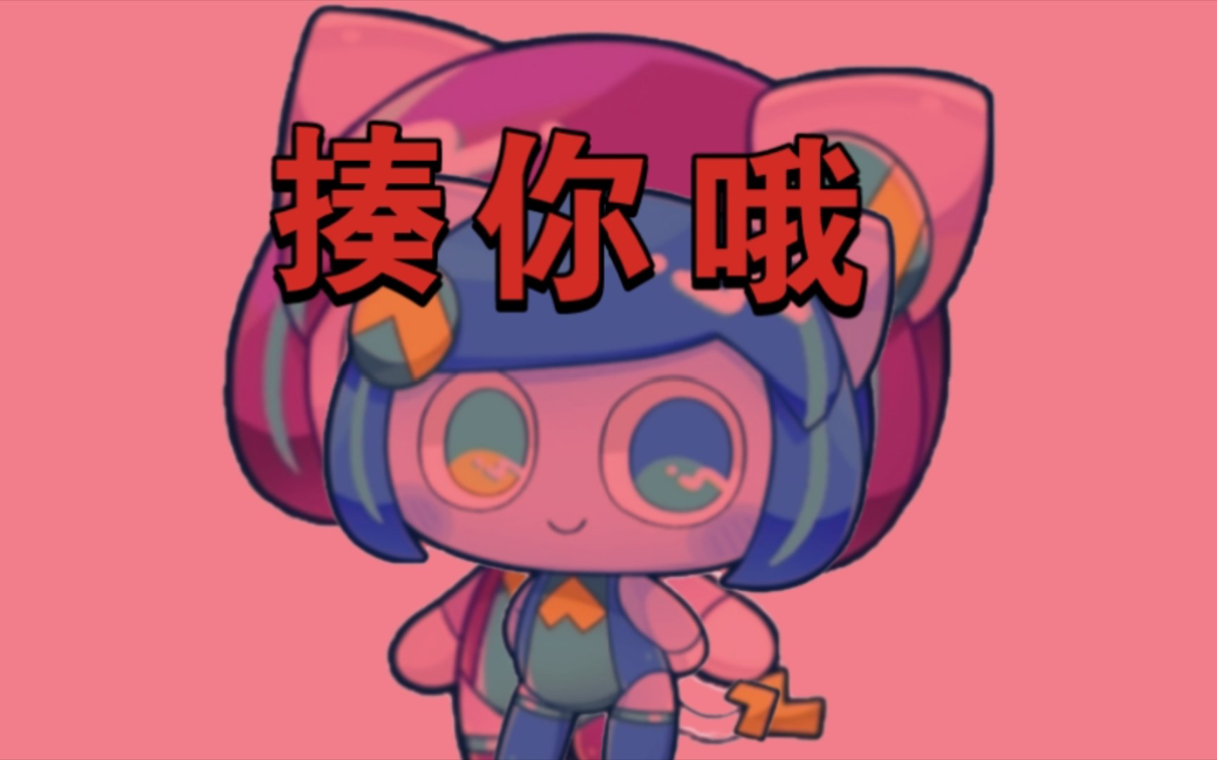 垃圾分类宣传片(确信)
