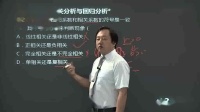 2020中级统计师 考试 视频 课程 全部有