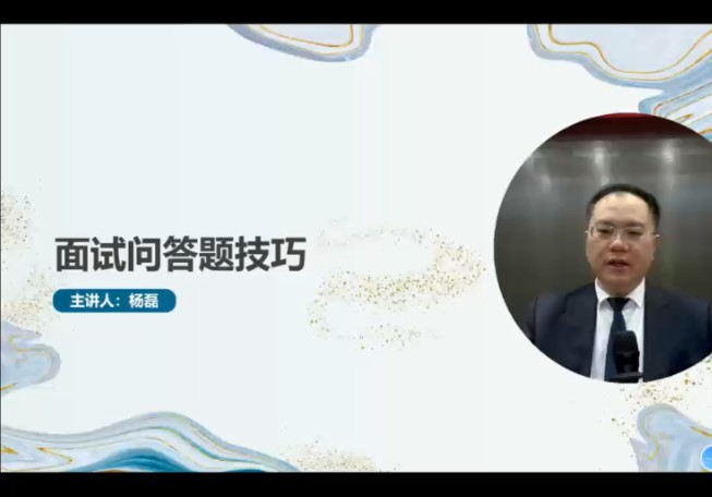 导游考试面试问题回答技巧