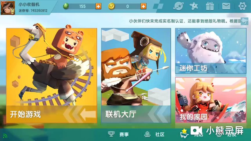 迷你世界加音乐有没有玩过ߘ�ߘ