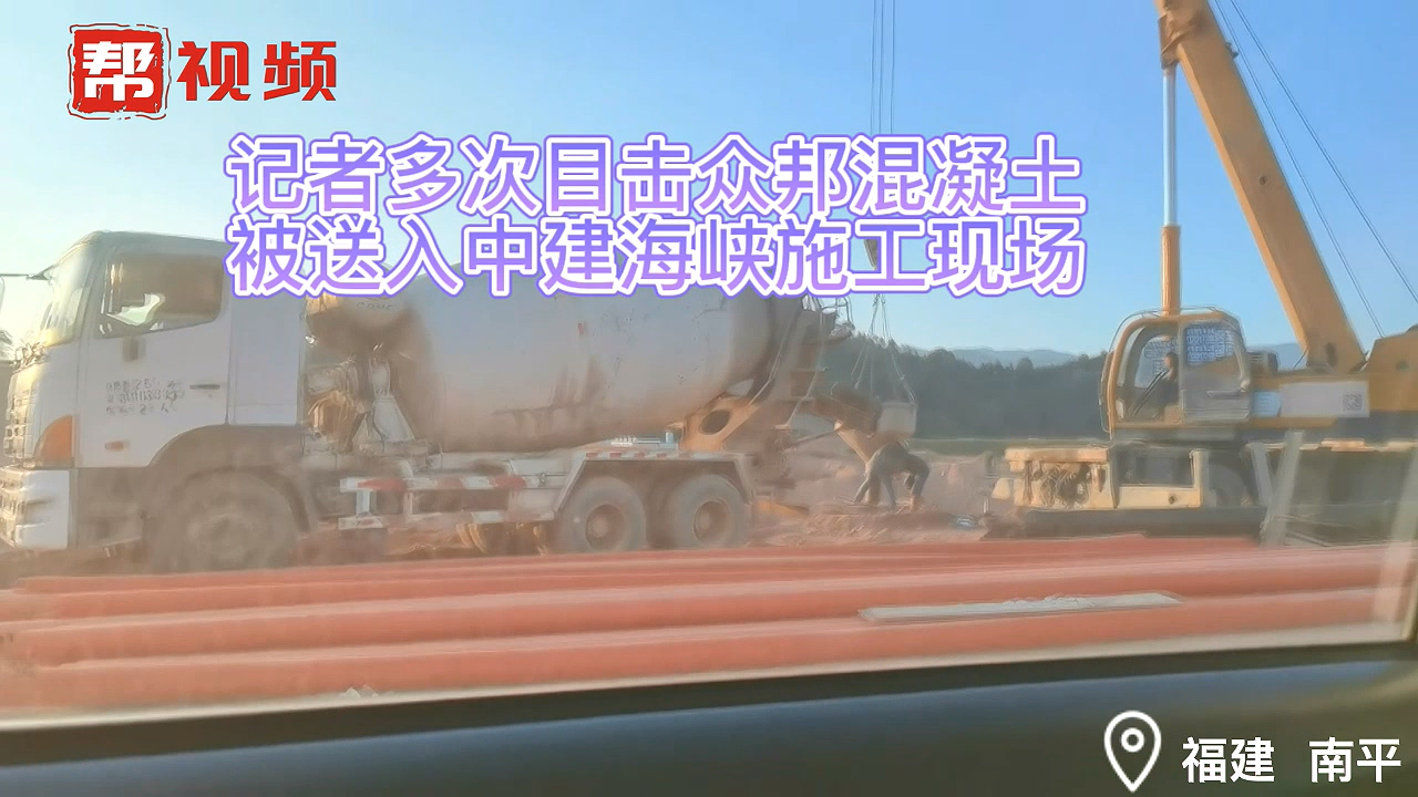 无资质搅拌站私自对外销售,问题混凝土流入上亿元重点项目