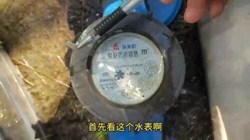 震惊!你家每月竟浪费这么多水?3分钟教你秒懂水表读数!