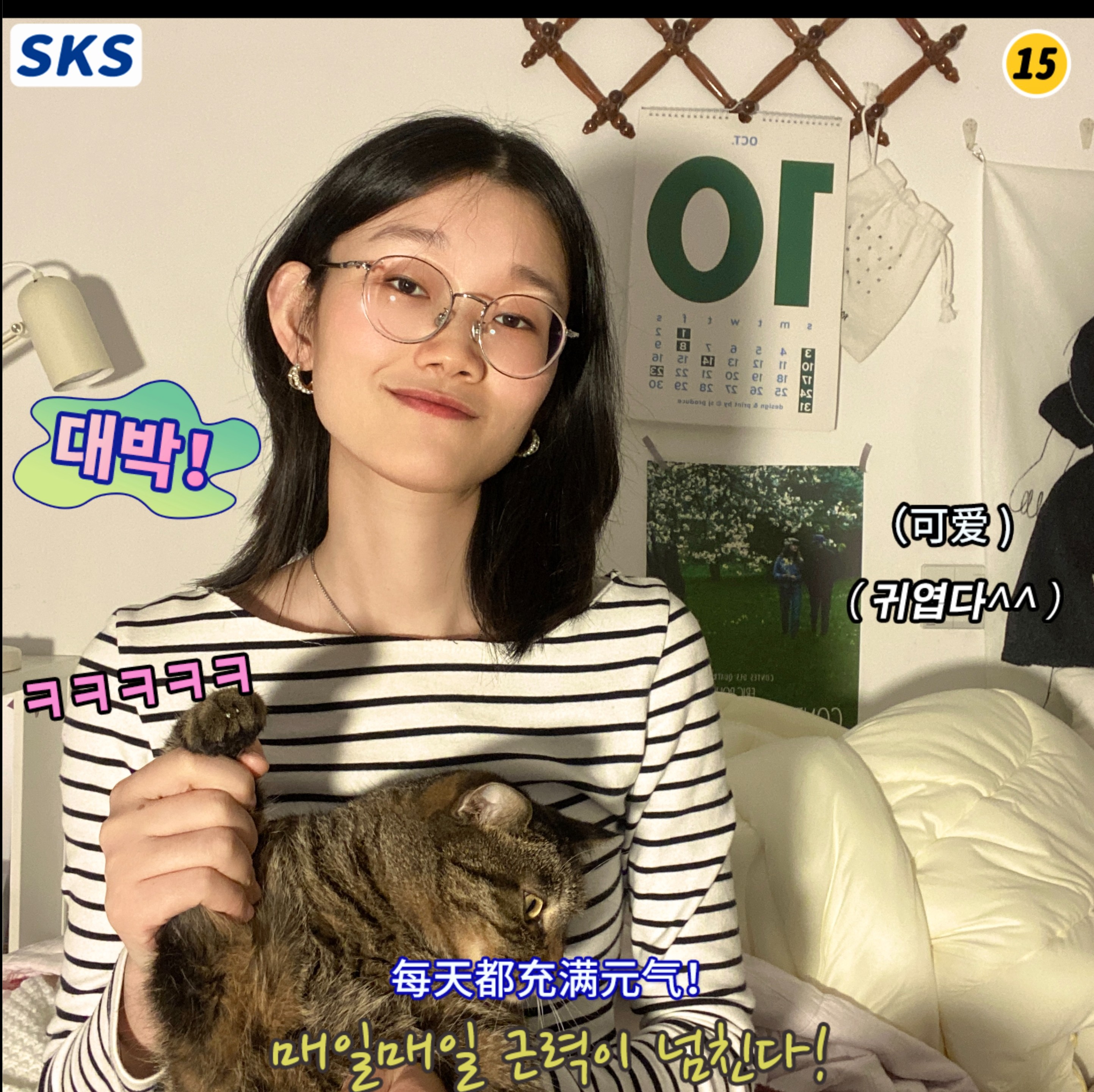 赞的租房日记 
