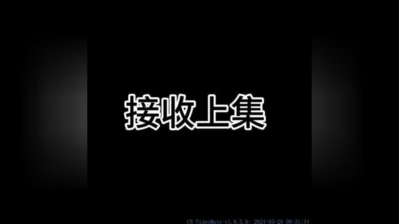 我的世界漫画第二集