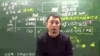 0231固定资产后续计量2、处置__大华会计2020年初级会计实务 最新...