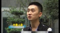 警示教育片--国资之蠹