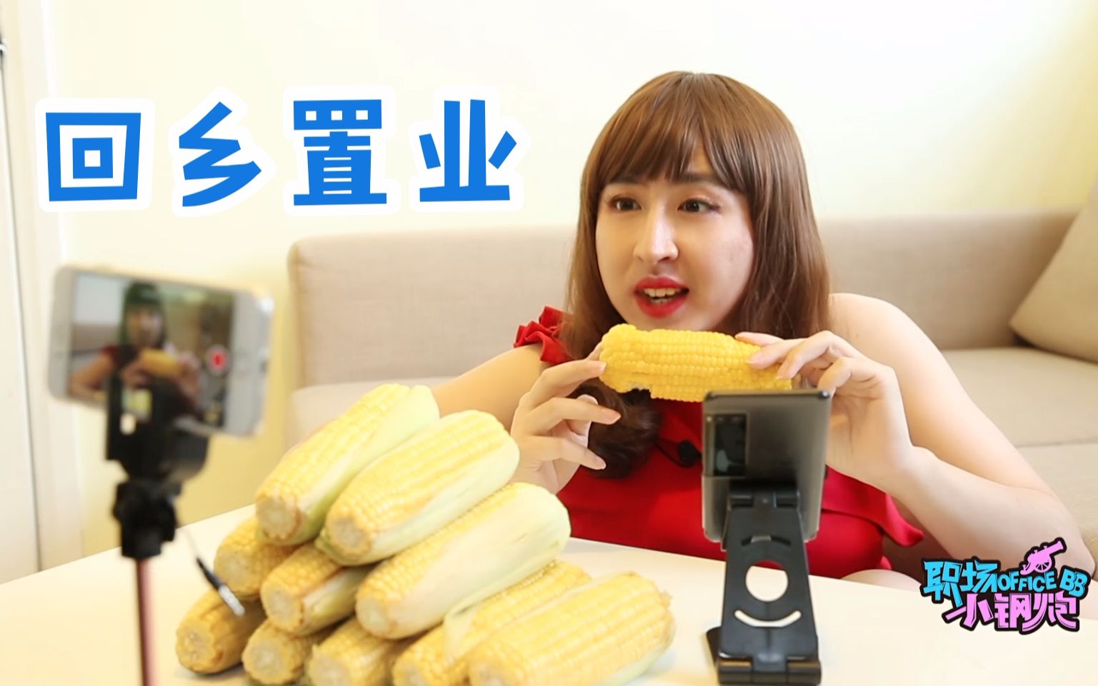白领回乡置业指南,疫情之下,年轻人不如留在老家发展