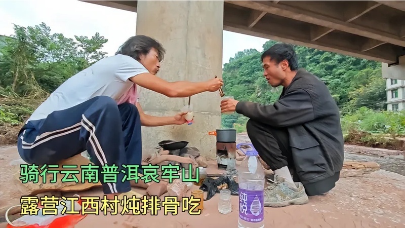 骑行云南普洱原始森林哀牢山,露营江西村炖一锅排骨吃