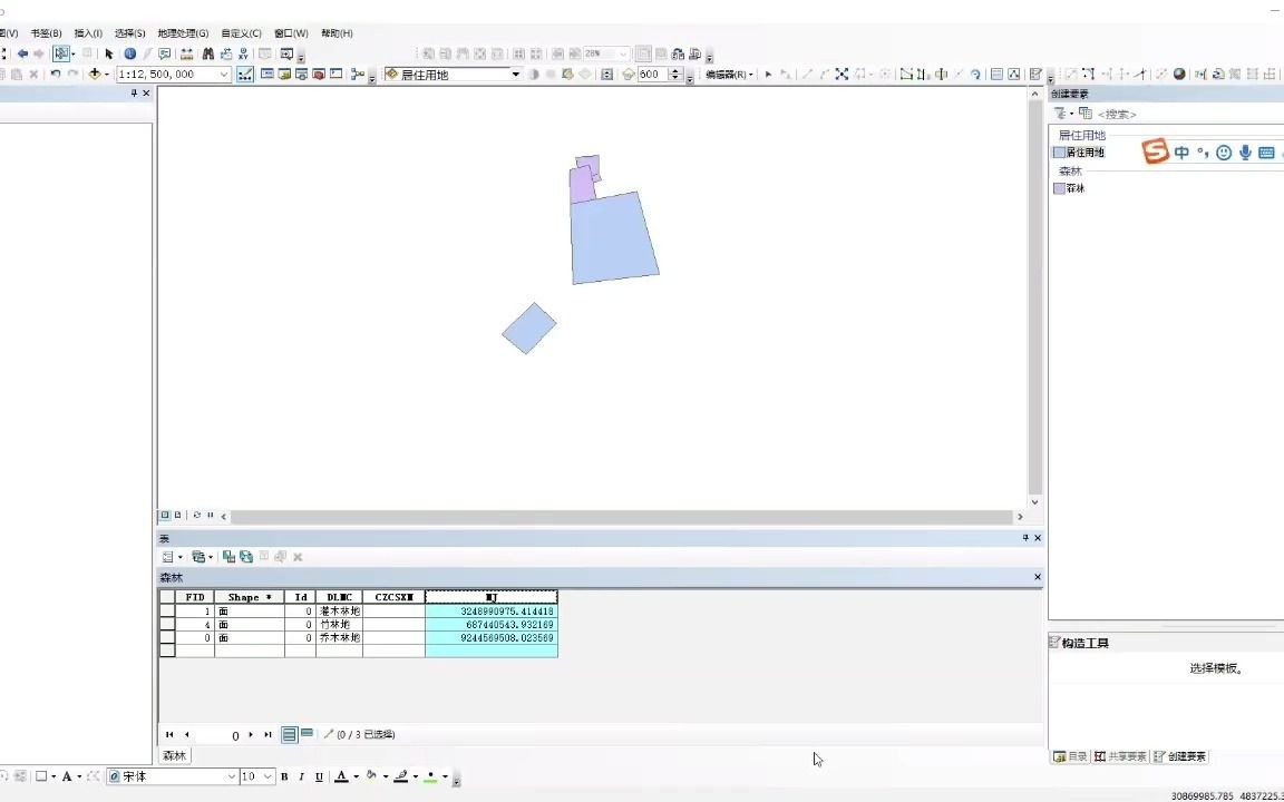 ArcGIS_06计算覆盖率(缓冲区及其融合)
