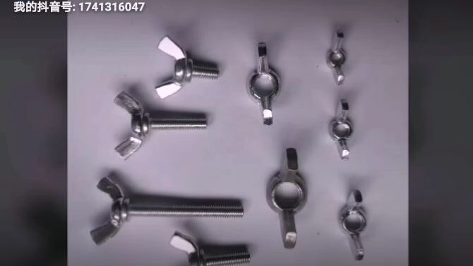 我们用螺丝螺母连接世界!