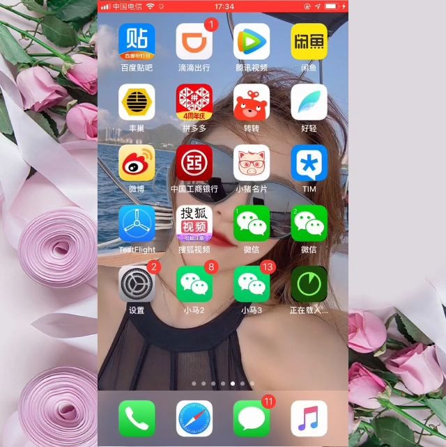 苹果手机怎么微信双开,iOS用户必备技巧