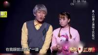 这真人版的动画表演厉害了,小伙和美女这奇特的脑洞,成功引起了郭...