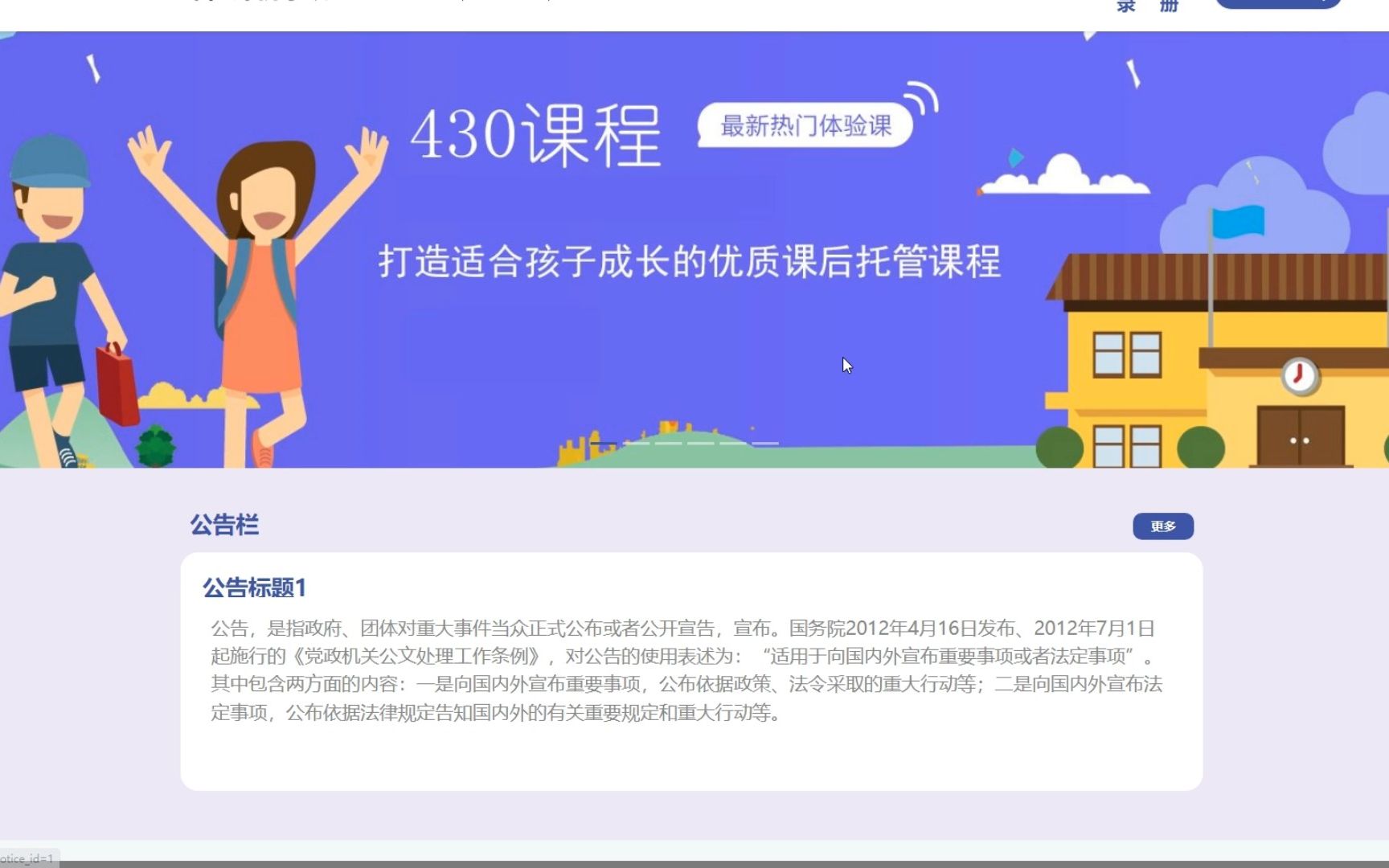 【计算机毕业设计】springboot+VUE课程评价系统,代做毕设→选题+...