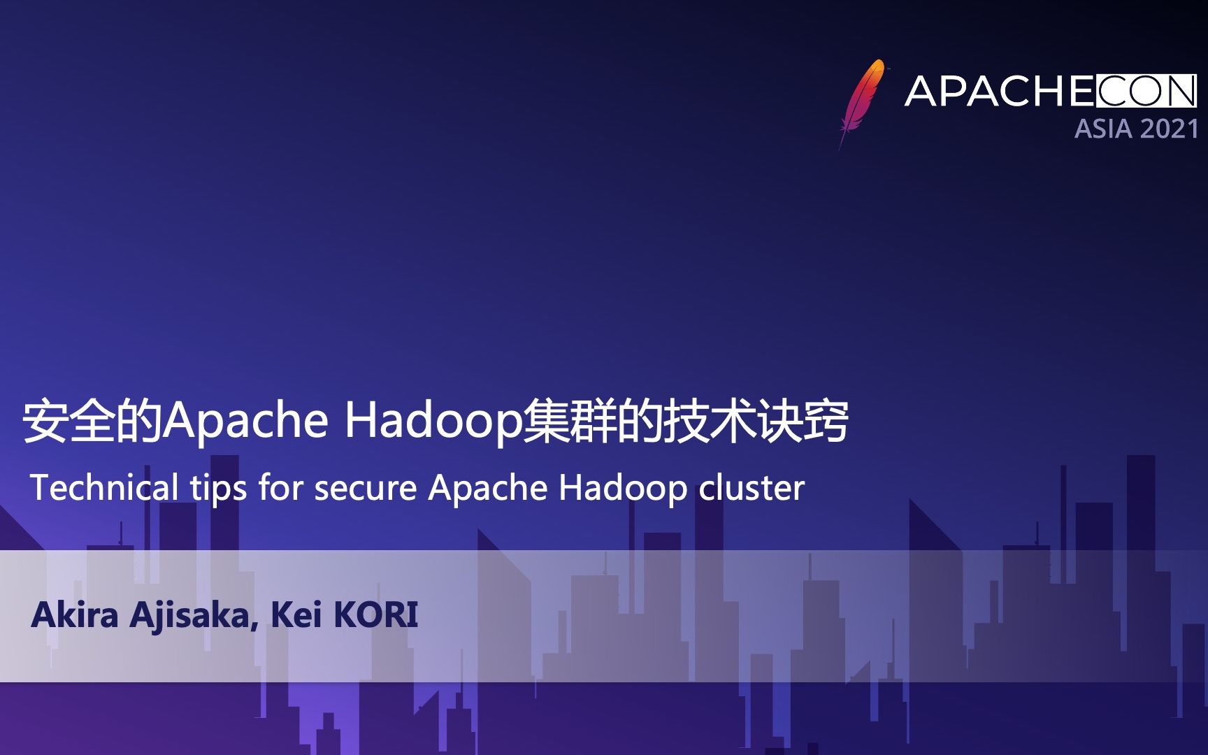 ...大数据0808A:Akira Ajisaka, Kei KORI - 安全的Apache Hadoop集群的...