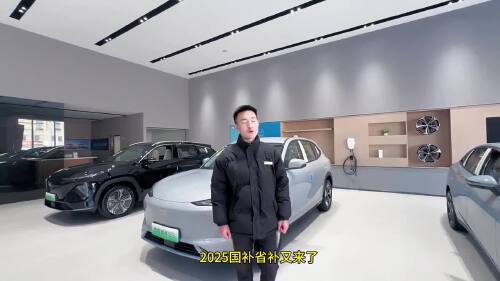 国补省补又来了需要置换的朋友们快来吧