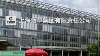 智能制造能力成熟度模型