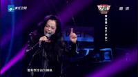 大牌遇见好声音:黄绮珊演唱《离不开你》,她的高音,绝了