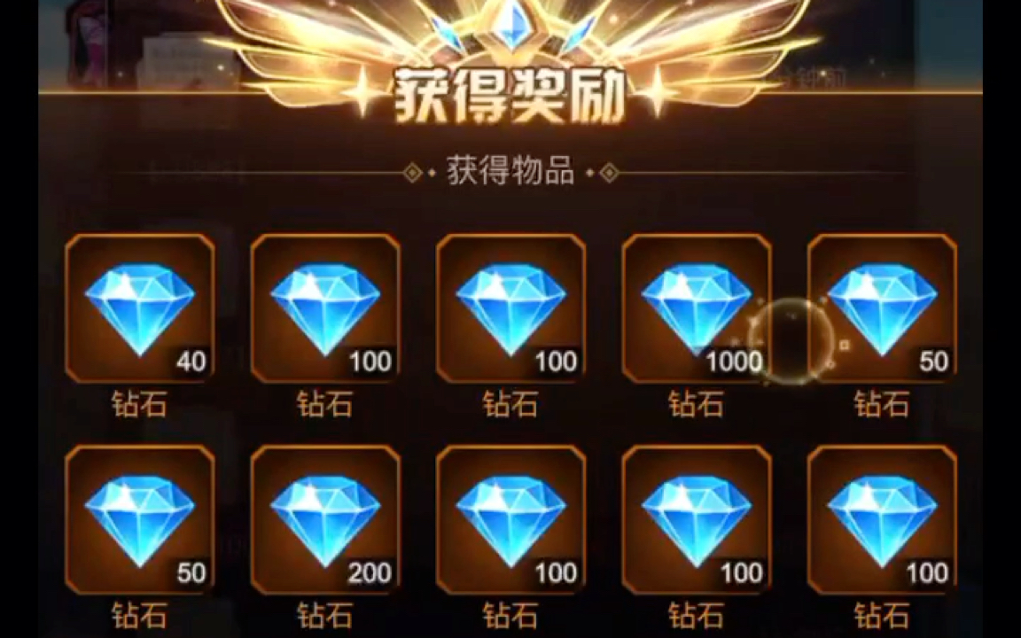 爱琳诗篇激活码来了!_手机游戏热门视频