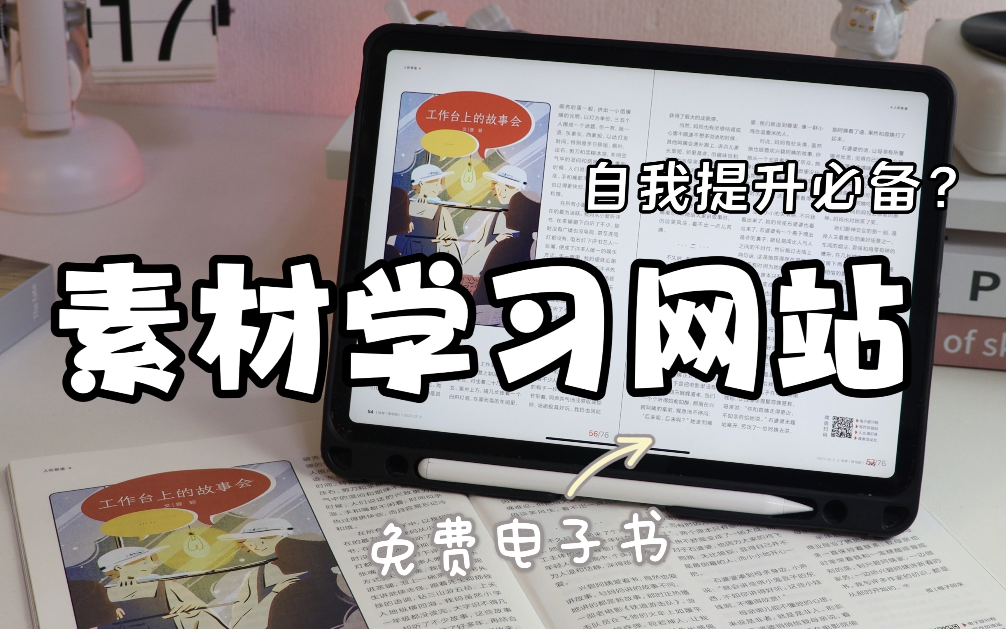 学生党必备ߖ�️5个资源素材网站,你一定要低调使用❗️