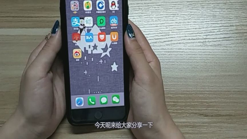 iPhone还可以这样移动图标你知道吗?操作起来更方便