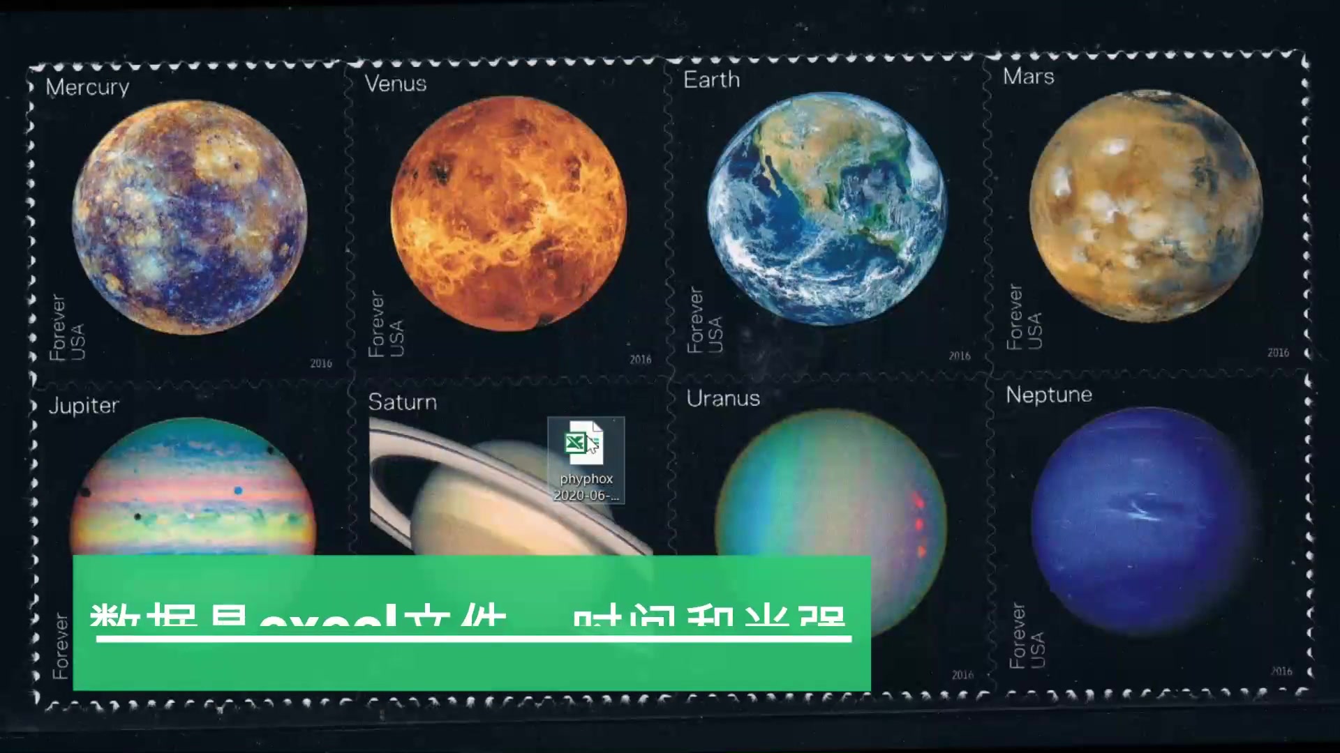 Phyphox单摆测量重力加速度