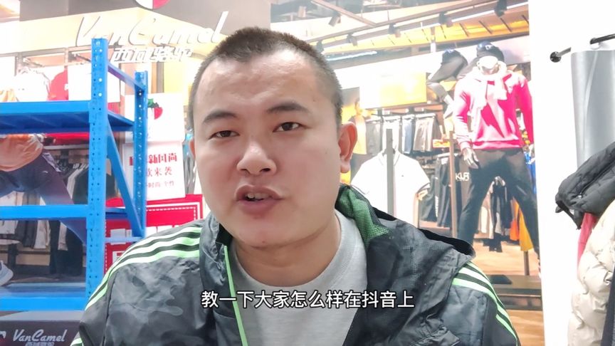 抖音短视频播放量变现攻略，只要视频有播放量就有收益，分享操作