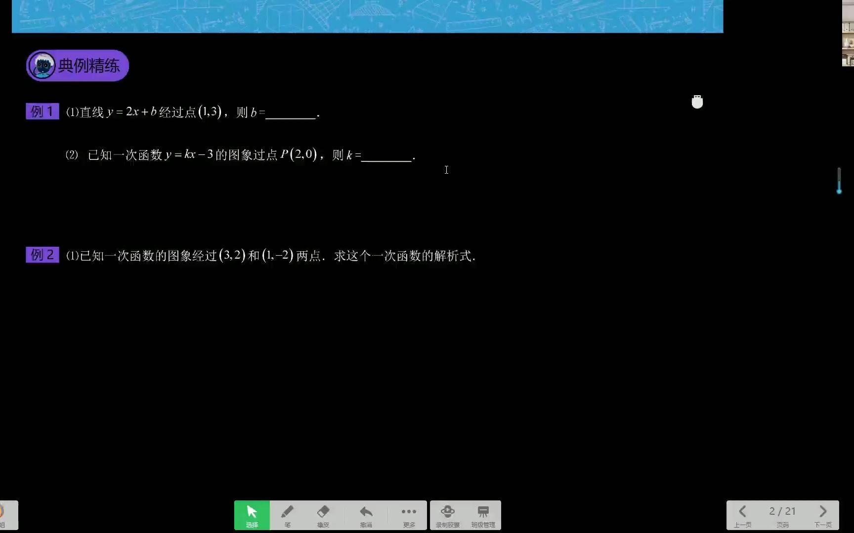 解析式