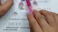 分数加减混合运算
