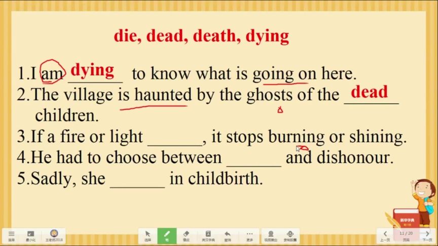 die,dead,death和dying区分,英语近义词辨析一,不同用法你会吗