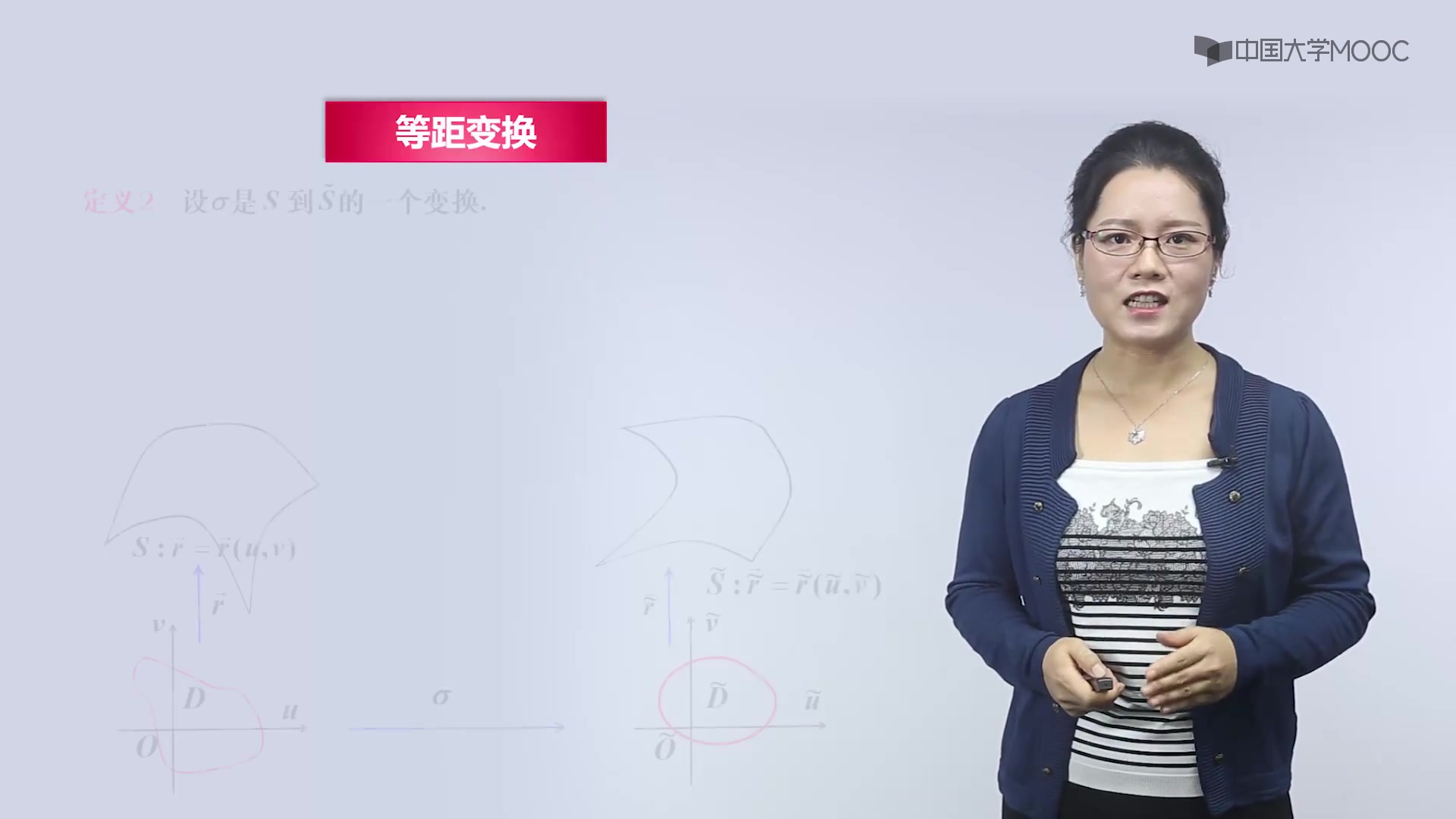 应用数学分析 北京航空航天大学 杨小远